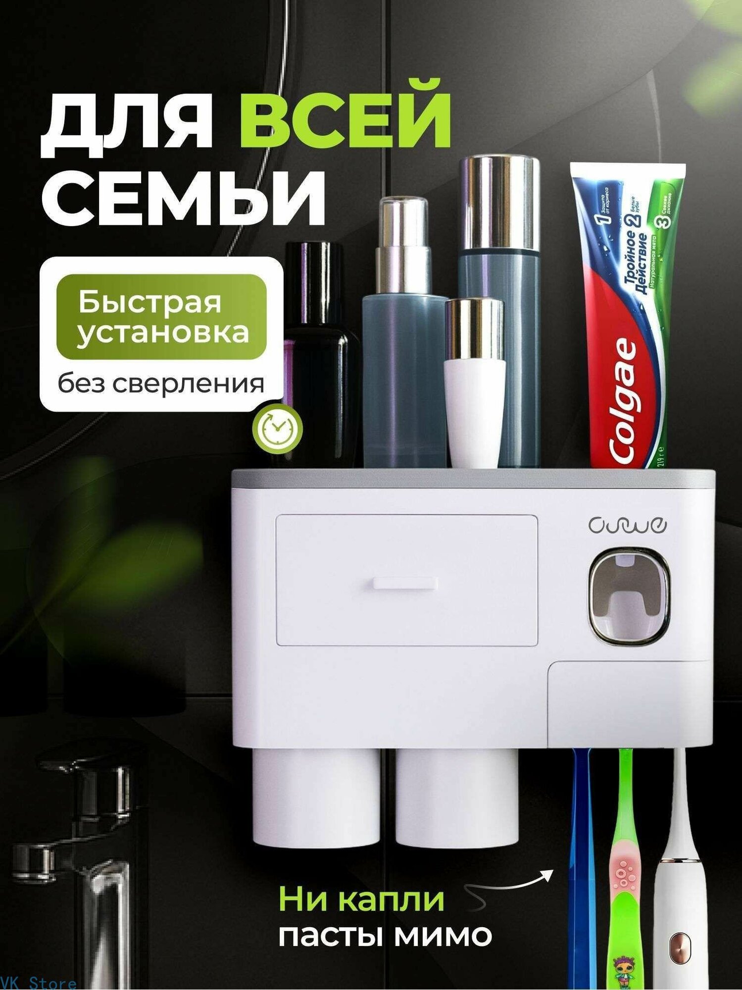 ECOCO Держатель для зубных щеток, 1 шт