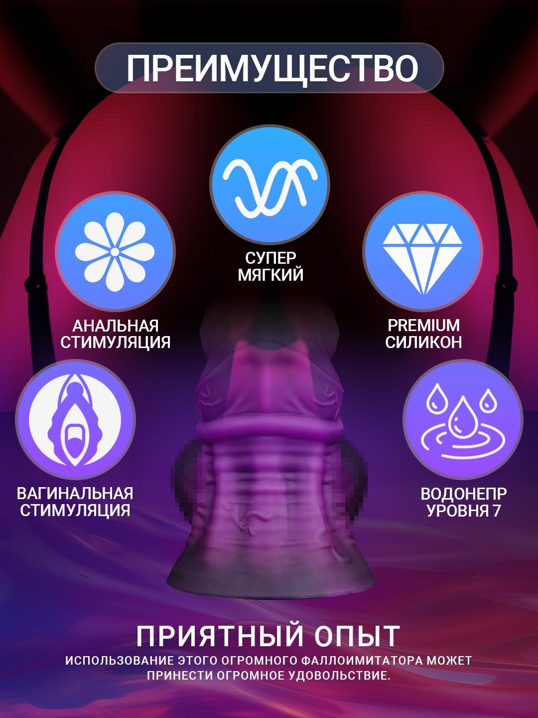 DELCUS Фаллоимитатор, 23см — фото 1