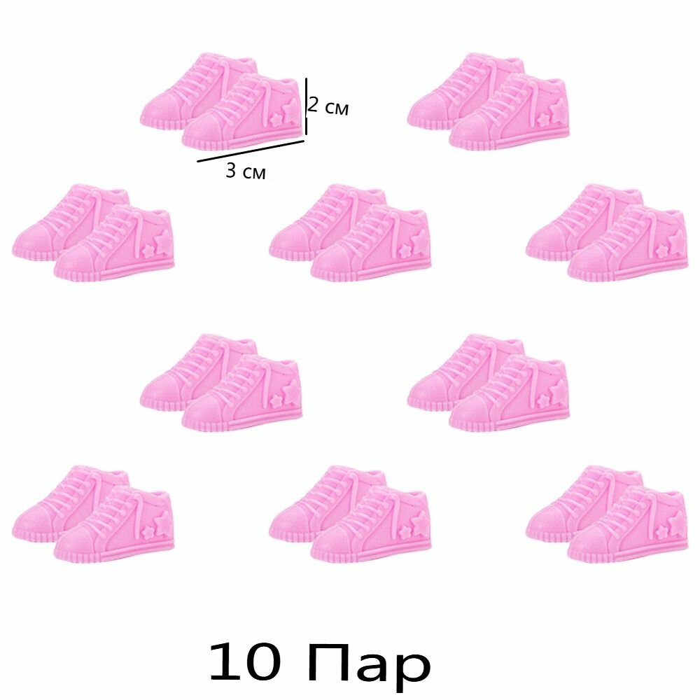 Обувь для кукол