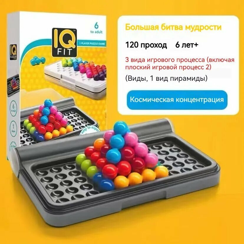 SmartGames IQ Puzzler Pro, a Travel Game for Kids настольные игрыОтличный подарок для 6-летнего ребенка