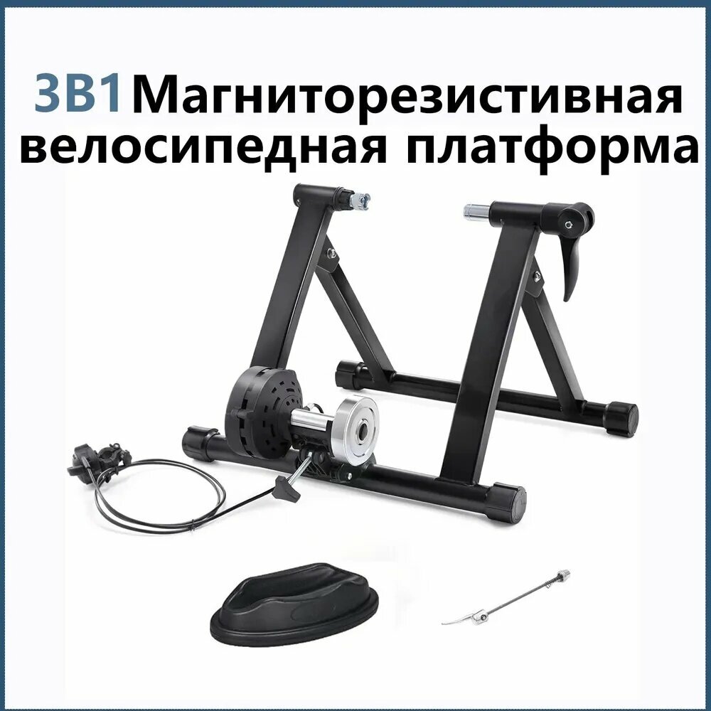 ZYXMIYOU Велотренажер ZXC02