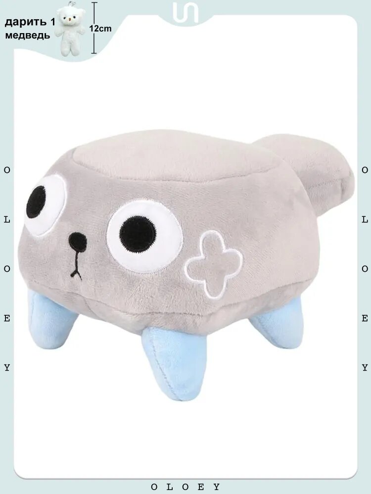 Pebbles Plushies Коллекция для взрослых-Молодежный подарок-Лучший выбор для тематического игрового подарка на День рождения из серии плюшевых игрушек