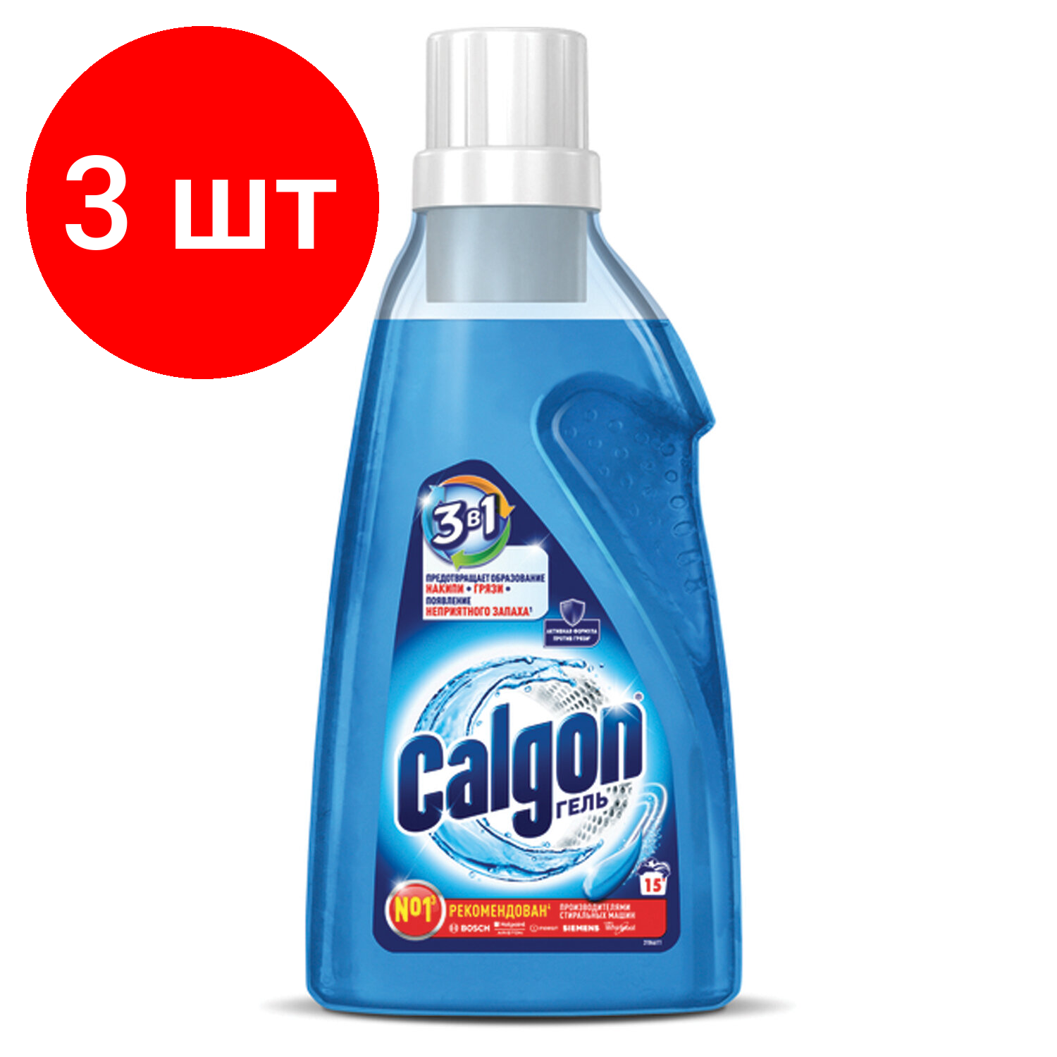 Комплект 3 шт, Средство для смягчения воды и удаления накипи в стиральных машинах 750мл CALGON, гель, 3184452
