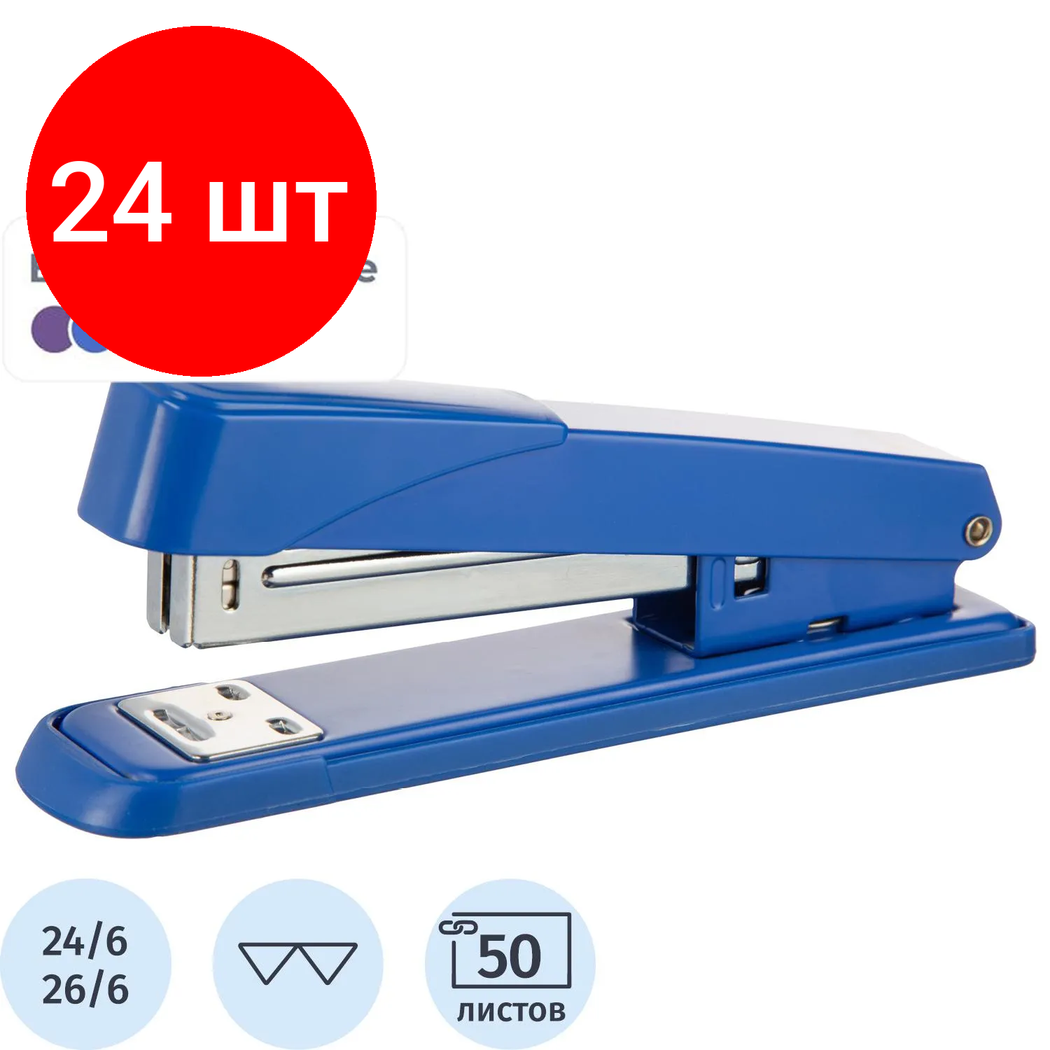 Комплект 24 штук, Степлер мощный M&G N24/8, 24/6, на 50 листов, цвет в ассортименте
