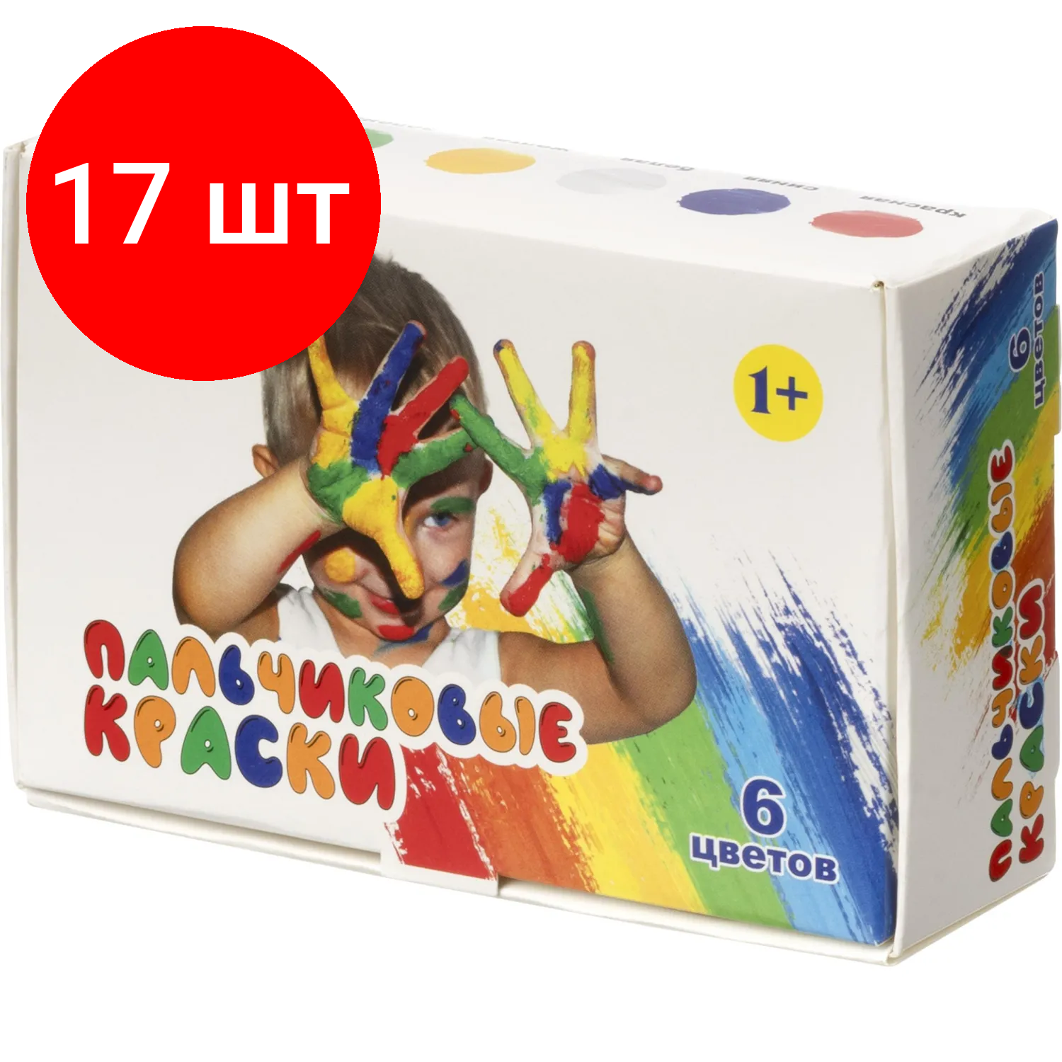Комплект 17 упаковок, Краски пальчиковые набор 6 цветов по 20мл азбука цвета Арт.91-6.20-00