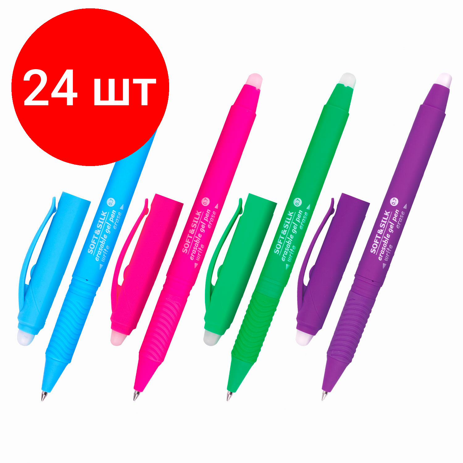 Комплект 24 шт, Ручка стираемая гелевая с грипом BRAUBERG "SOFT&SILK FRUITY", синяя, корпус ассорти, узел 0.7 мм, 143254