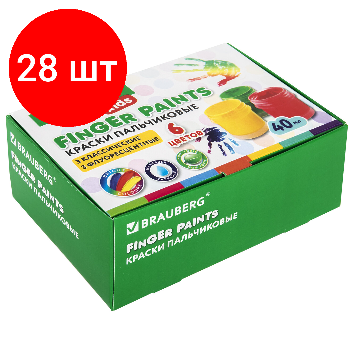Комплект 28 шт, Краски пальчиковые для малышей от 1 года, 6 цветов (3 классических + 3 флуоресцентных) х 40 мл, BRAUBERG "KIDS", 192279