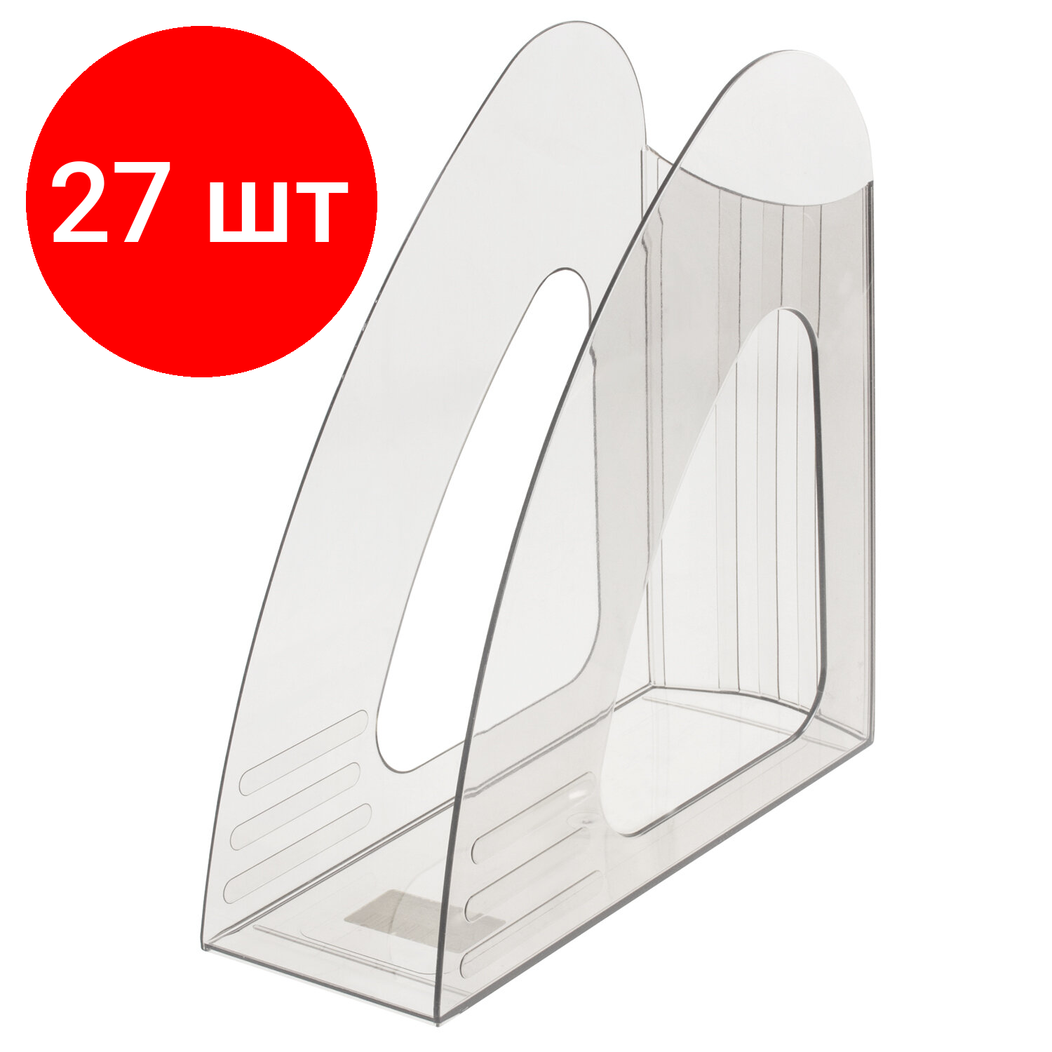 Комплект 27 шт, Лоток вертикальный для бумаг BRAUBERG "Delta", 240х90х240 мм, прозрачный, 237242