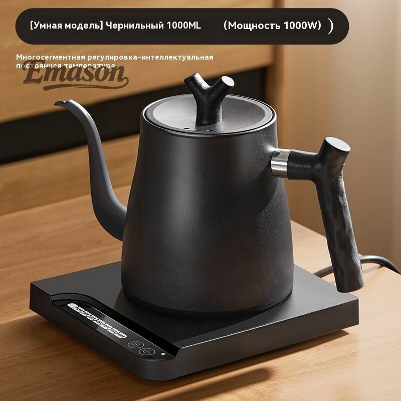 Электрический чайник Gooseneck прост в эксплуатации, имеет заданную температуру, быстрый нагрев, термоизоляцию.