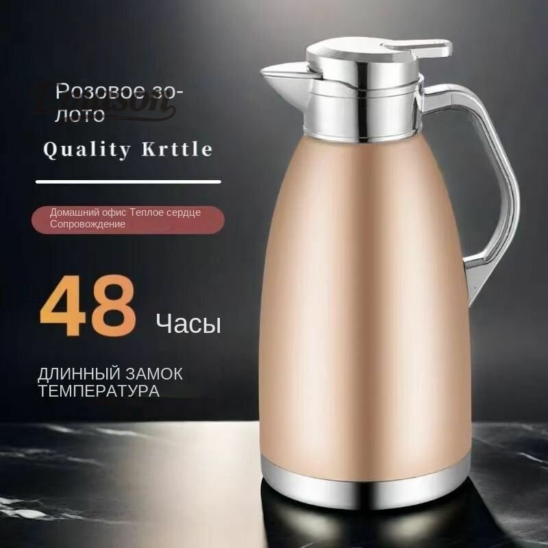 Вакуумная колба большой емкости из нержавеющей стали 304, вакуумная колба из нержавеющей стали объемом 2,3 литра, бутылка для воды, металлическая дорожная бутылка для воды