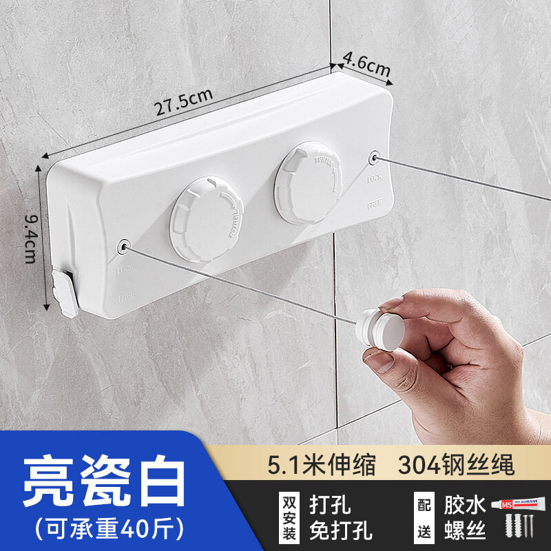 5,1 м двойная стальная стиральная веревка для улицы, белая - устойчивая к ветру, простая установка