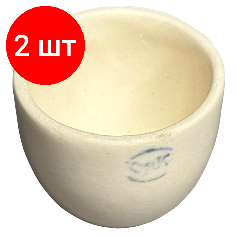 Комплект 2 штук, Тигель низкий №3 (35/26мм) 10мл