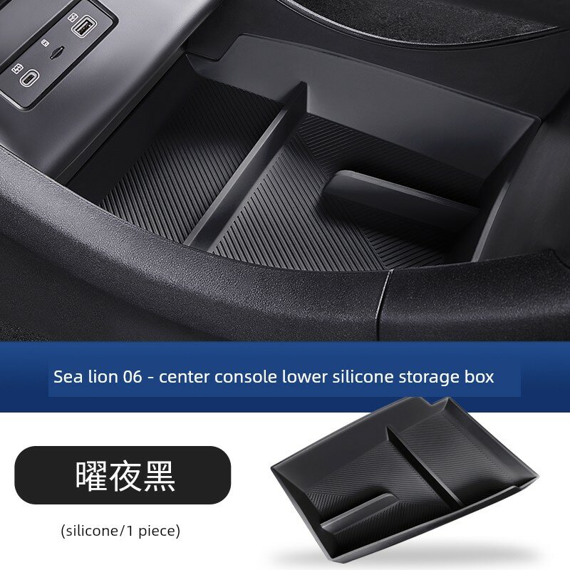 BYD Sealion 06 Нижняя полка центральной консоли, силиконовая подставка для хранения, цвет ночного черного