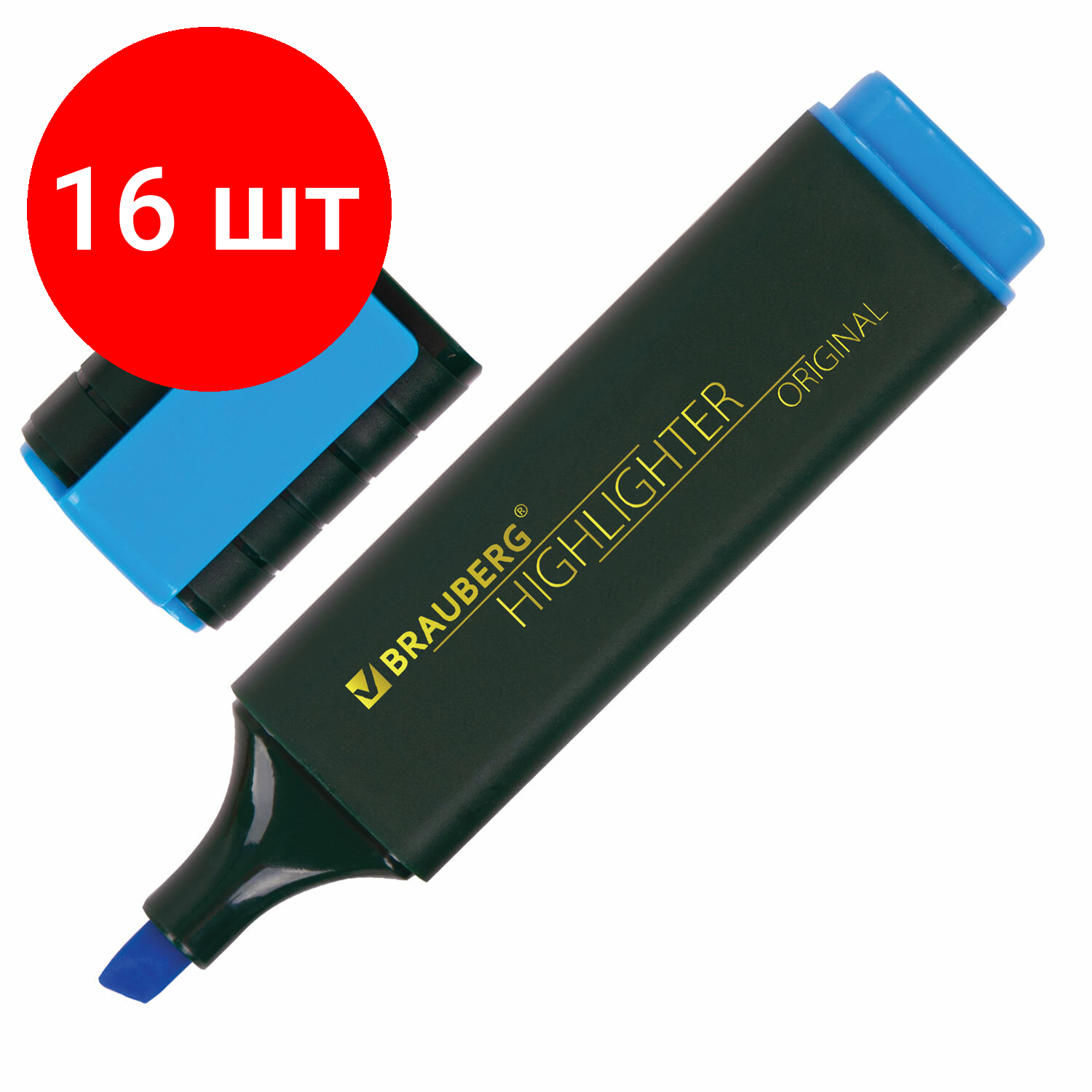 Комплект 16 шт, Текстовыделитель BRAUBERG "ORIGINAL", голубой, линия 1-5 мм, 151684