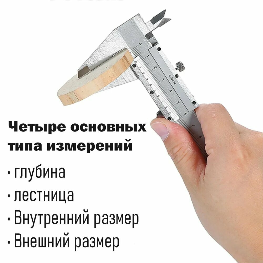 TTAKA7 Линейка/угольник строительный