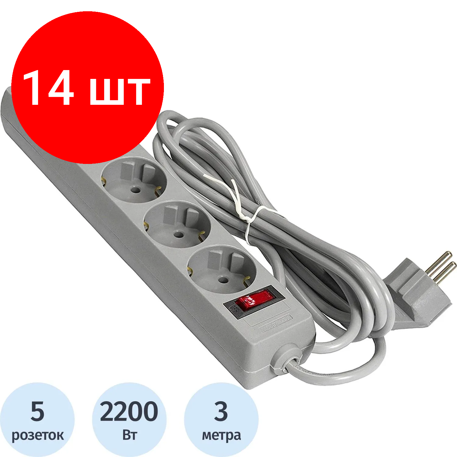 Комплект 14 штук, Сетевой фильтр ExeGate SP-5-3G 5р/3м, 10А/2.2кВт, серый(EX221186RUS)