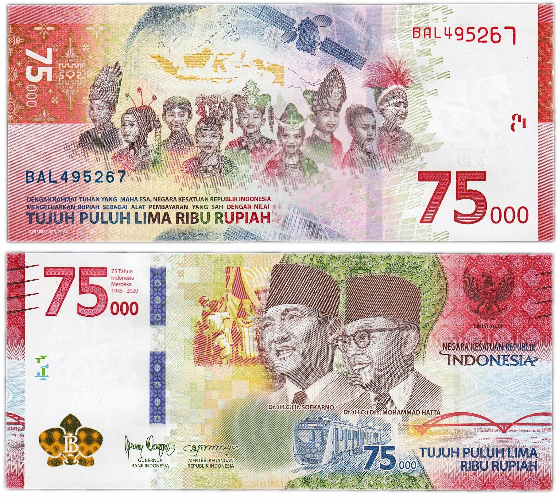 Индонезия - 75000 рупий 2020 Pick new