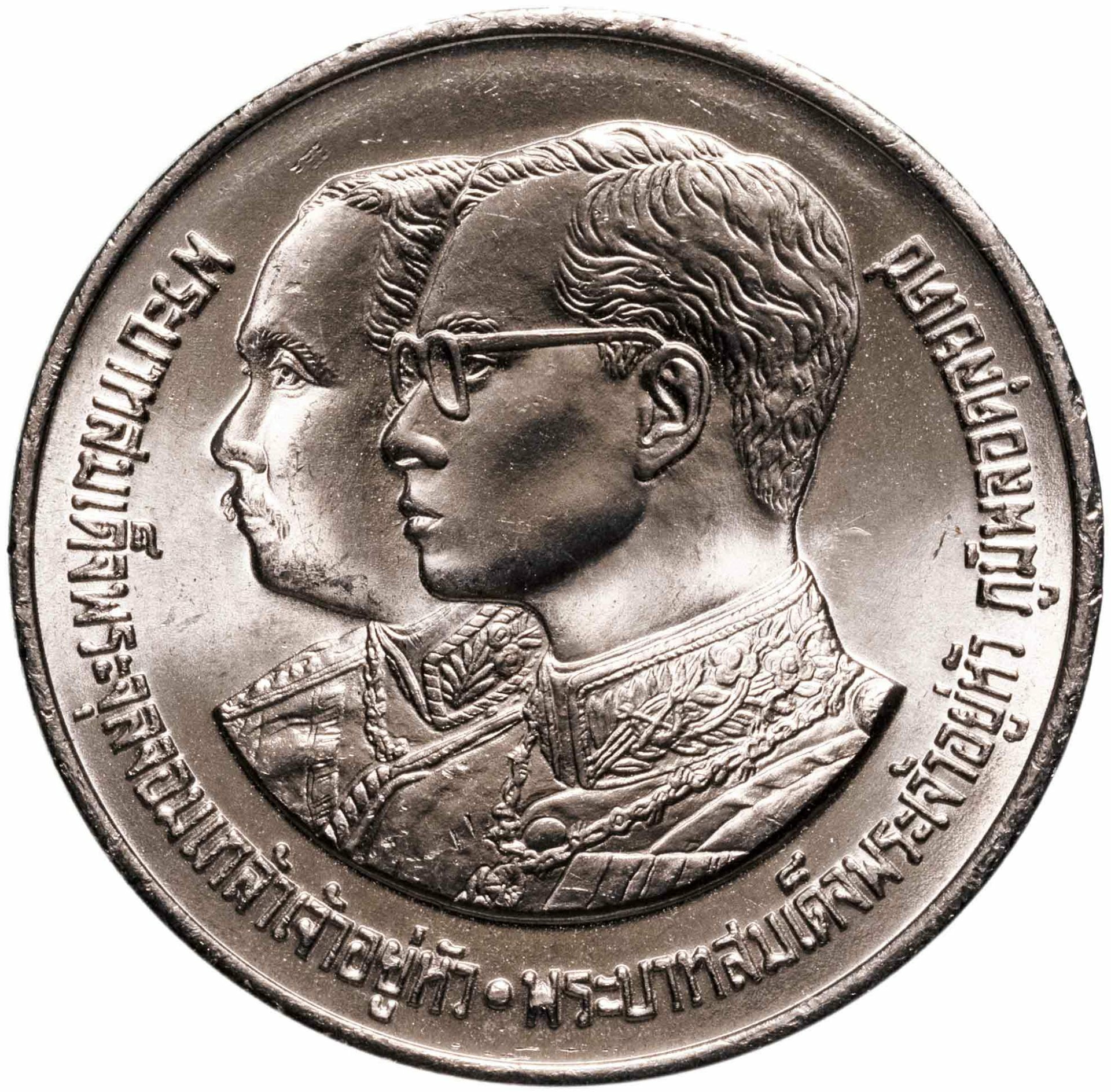 Таиланд 10 батов baht 1987 "100 лет Военной академии Чулалонгкорна Найрои", Мельхиор медь-никель, в сохранности UNC