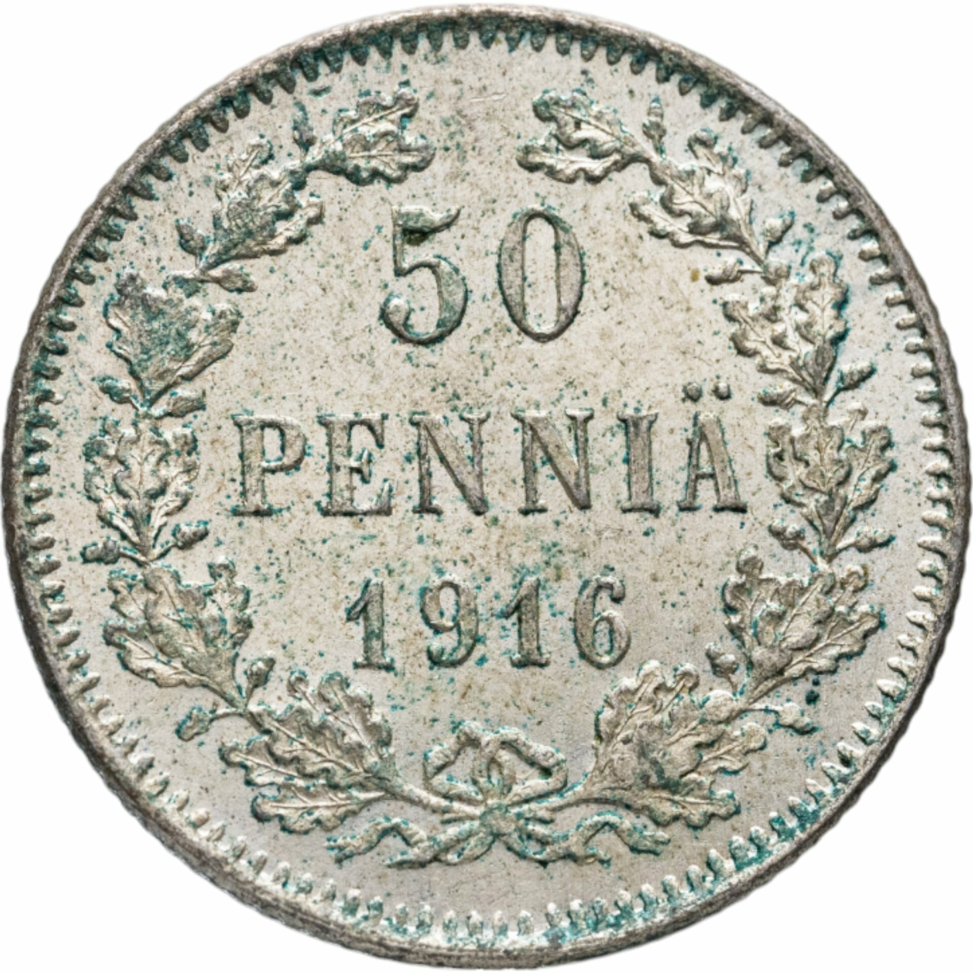 50 пенни pennia 1916 S Российская Финляндия, Серебро 750, в сохранности UNC