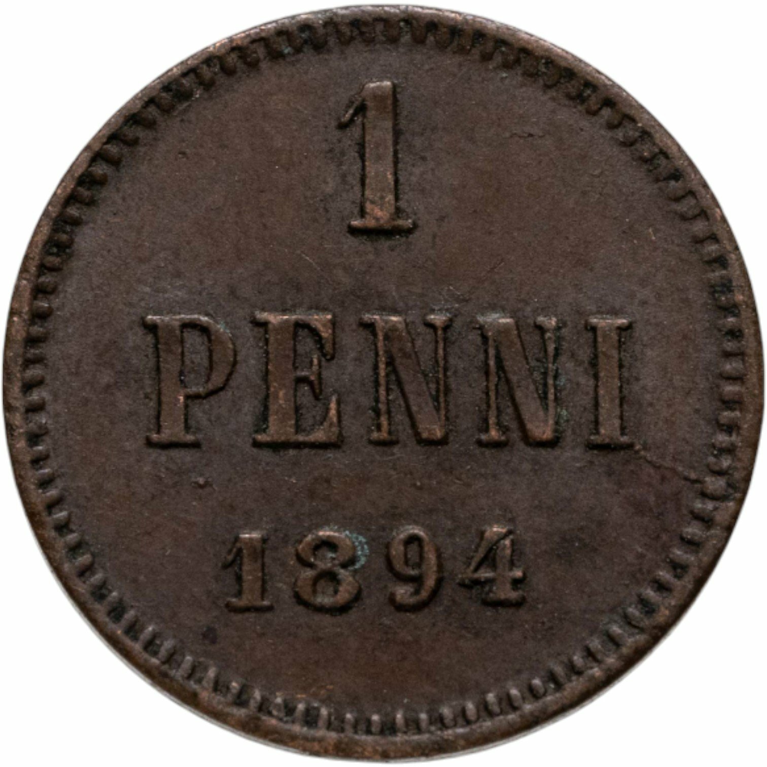 1 пенни 1894, монета для Финляндии, Медь, в сохранности XF