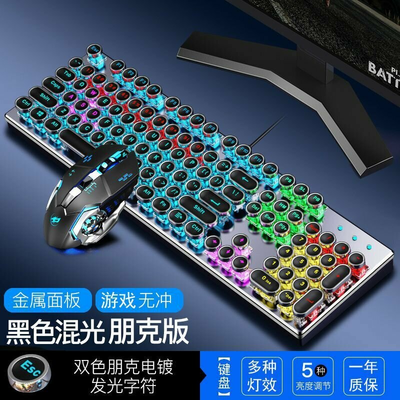 Набор механической клавиатуры, мыши и наушников в стиле стимпанк с синими клавишами для игр и офиса Цвет：Металлический