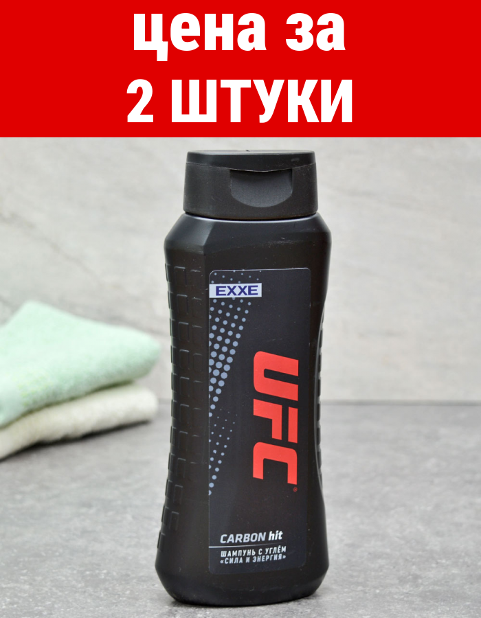 Комплект 2 шт, Шампунь мужской "Сила и энергия" 400мл ENERGY EXXE MEN