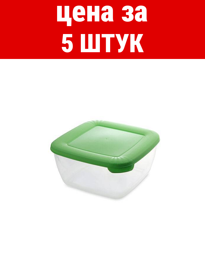Комплект 5 шт, Контейнер 0.95л "Лайт" СВЧ