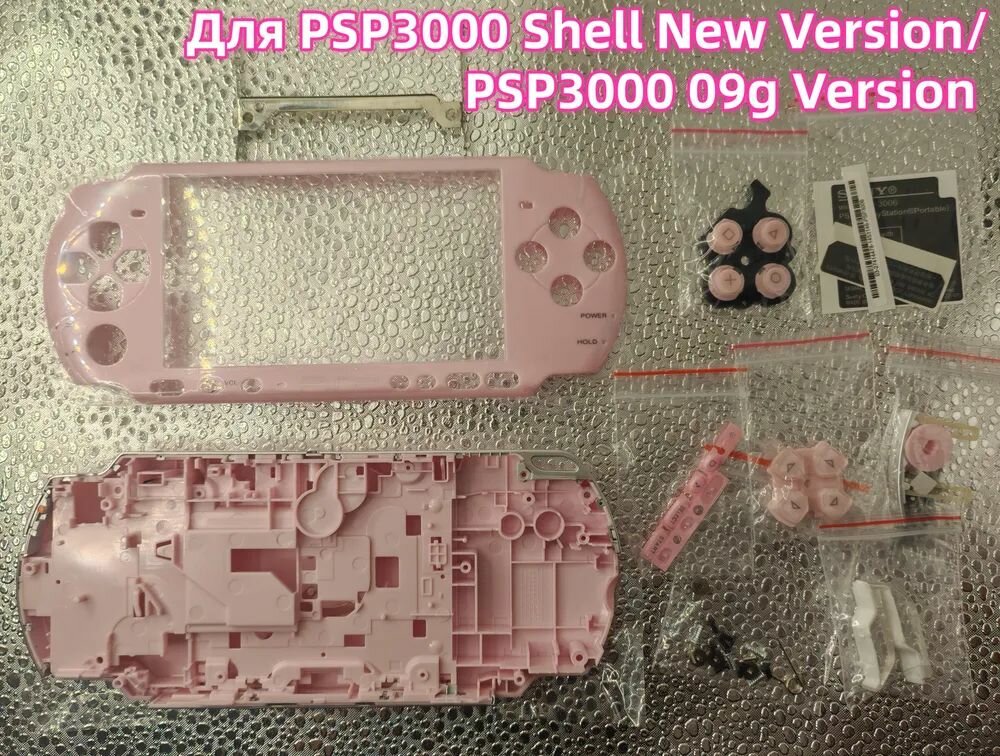 1sets Для PSP3000 Shell New Version/PSP3000 09g Version Game Console замена полного корпуса крышки корпуса с кнопками