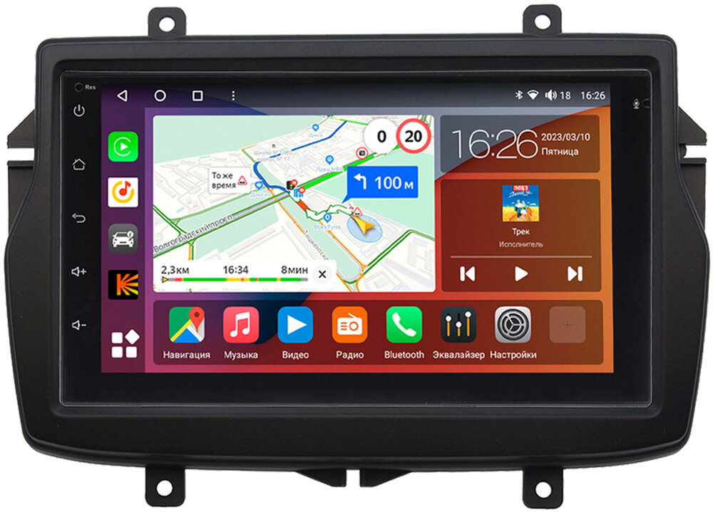 Магнитола в штатное место 2 din Lada Vesta 2015-2022 Canbox H-Line 4478-RP-LDVS-59 на Android 10 (4G-SIM, 6/128, DSP, QLed)