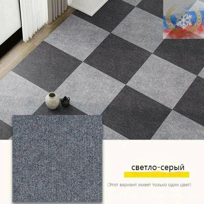 Квадратный ковер 30см х 30 см* 10 штук/0.9 квадратных метра/коричневый