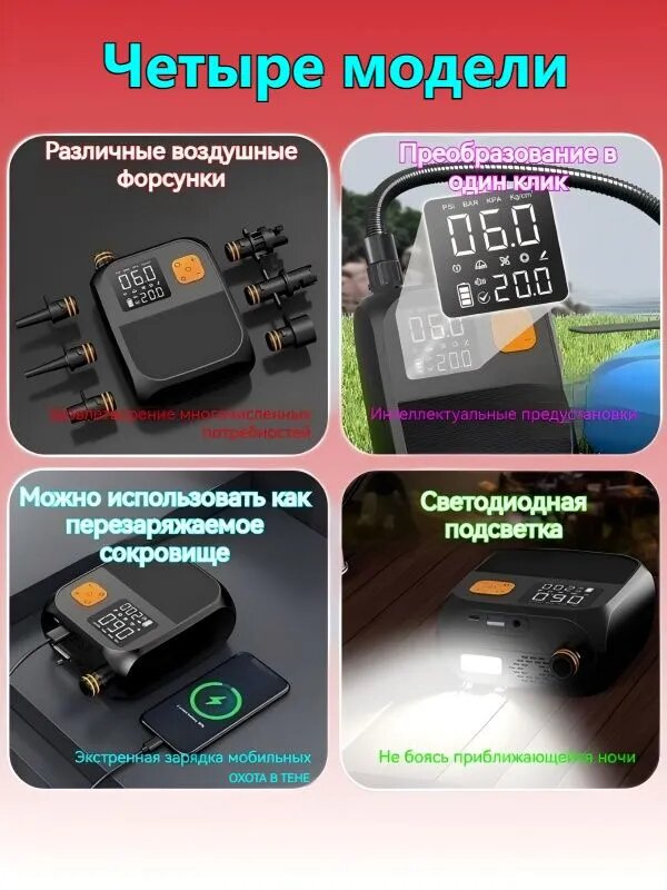 Электрический насос для SUP досок и лодок с насадками, 12V, 220V, встроенный аккумулятор — фото 1