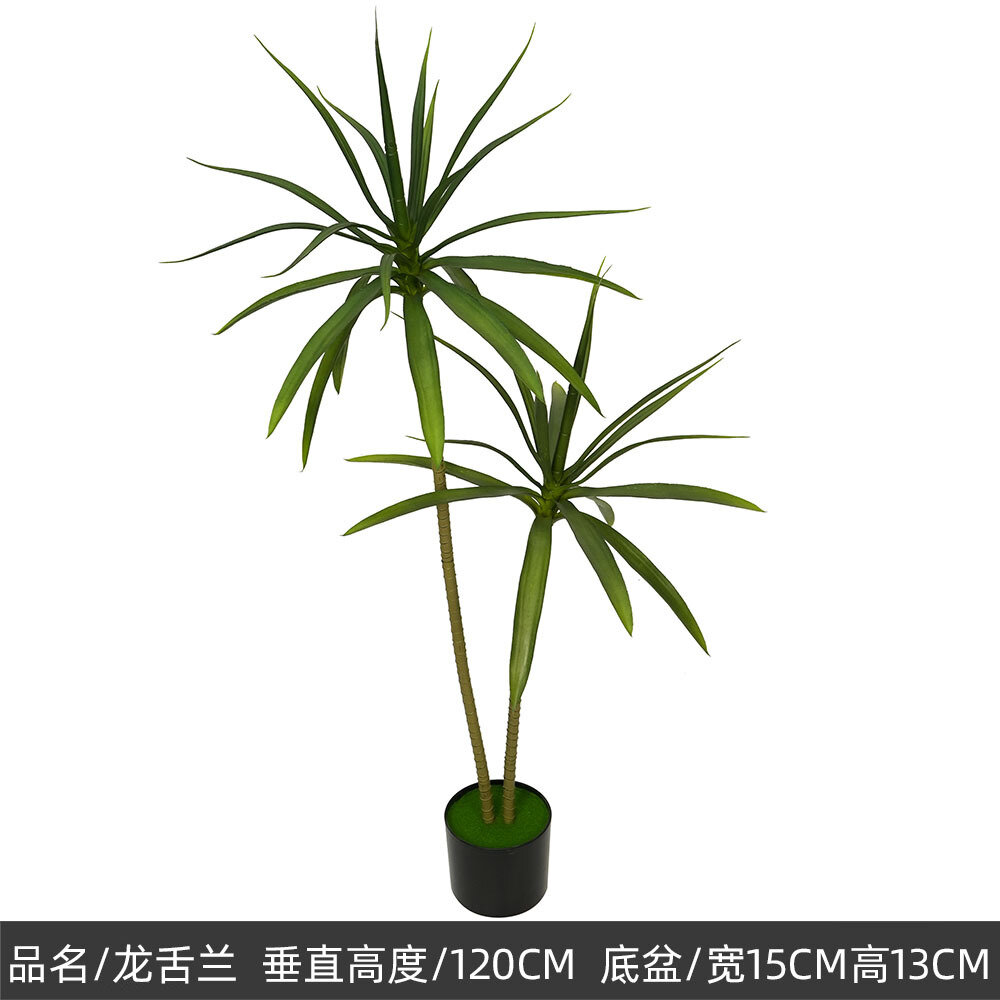 Большое искусственное растение драцена в горшке для домашнего декора, напольное растение "Лезвие дракона" для гостиной, искусственное растение в горшке