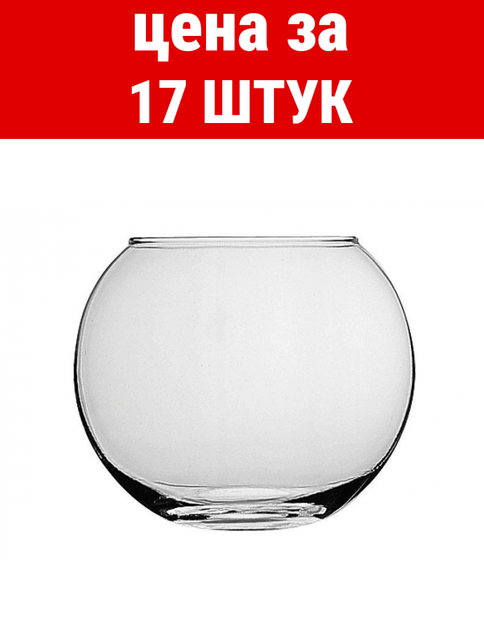 Комплект 17 шт, Ваза для цветов "Flora" 10.25см, аквариум
