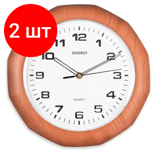 Комплект 2 шт, часы настенные кварцевые ЕС-15 многоугольные 30СМ ENERGY