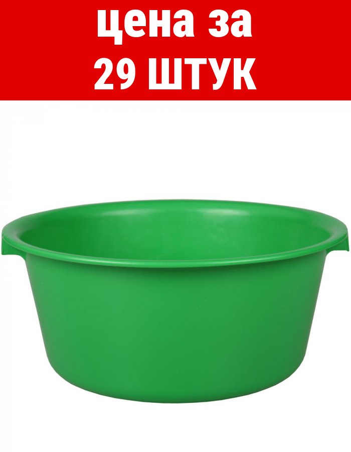 Комплект 29 шт, Таз 9л "Крепыш"