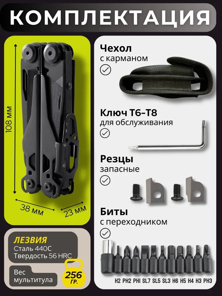 Мультитул тактический — фото 1