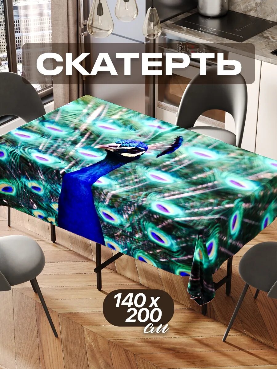 Скатерть на стол 140х200 текстильная для кухни дома