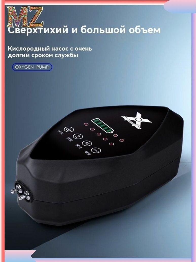 Эксклюзивный бесшумный кислородный насос 12W для аквариума