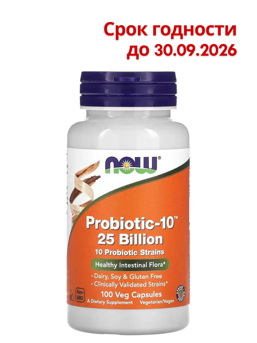 NOW Foods, Пробиотик-10, 25 млрд, 100 растительных капсул