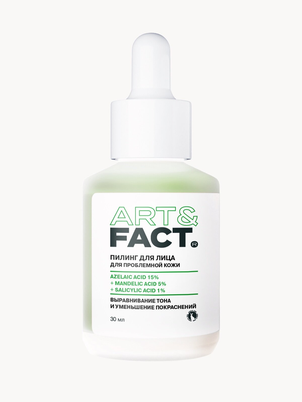 ART&FACT. / "Зеленый" пилинг с азелаиновой кислотой 15%, миндальной кислотой 5%, 30 мл