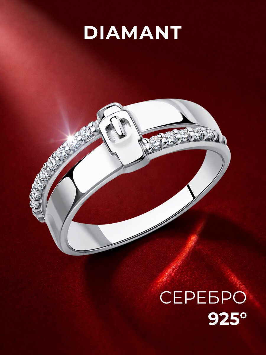 Кольцо, серебро, 925 проба, фианит