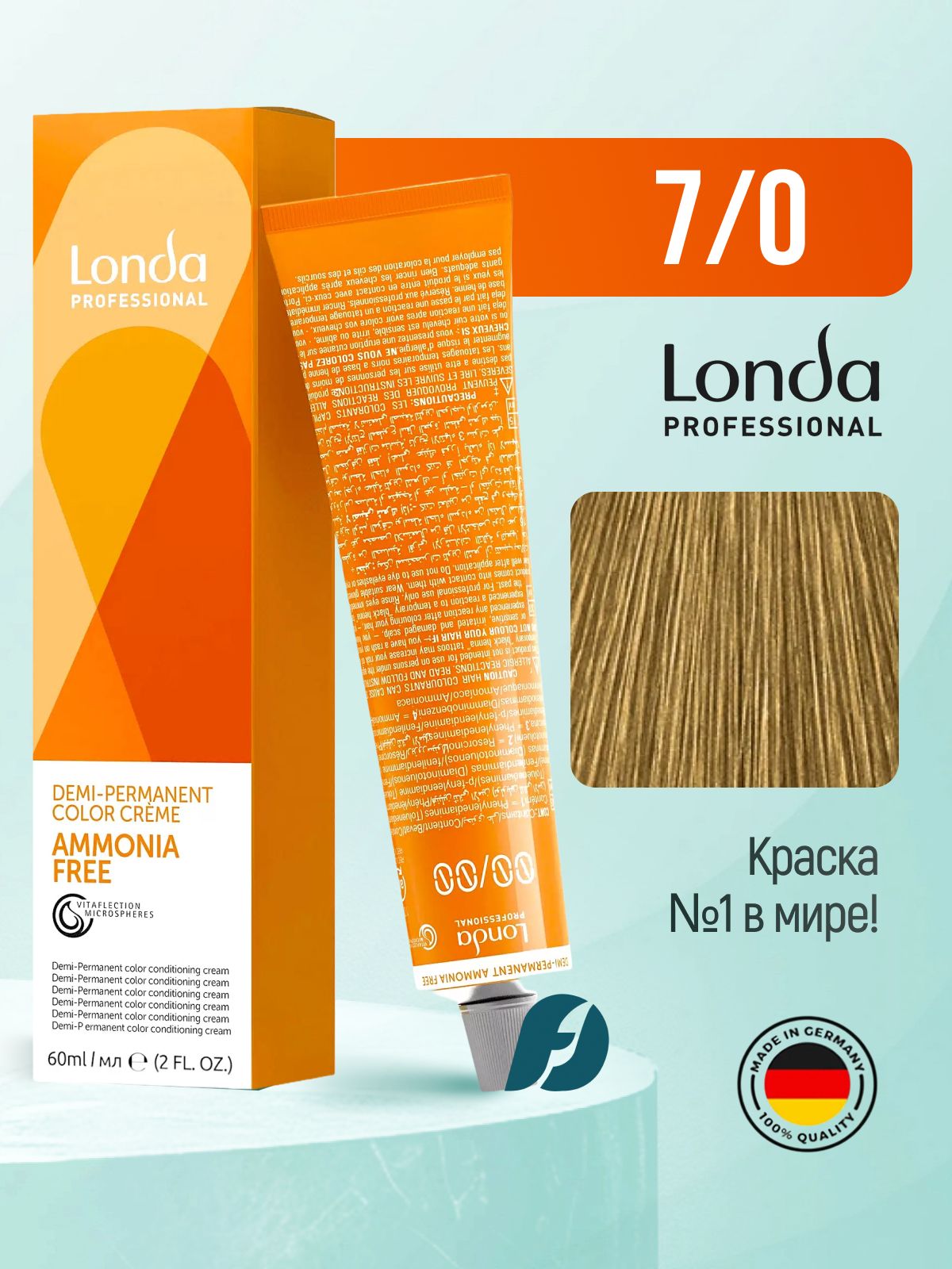 Londa Professional Demi-Permanent Ammonia Free Color 7/0 Тонирующая крем-краска для волос без аммиака - Блонд натуральный, 60 мл