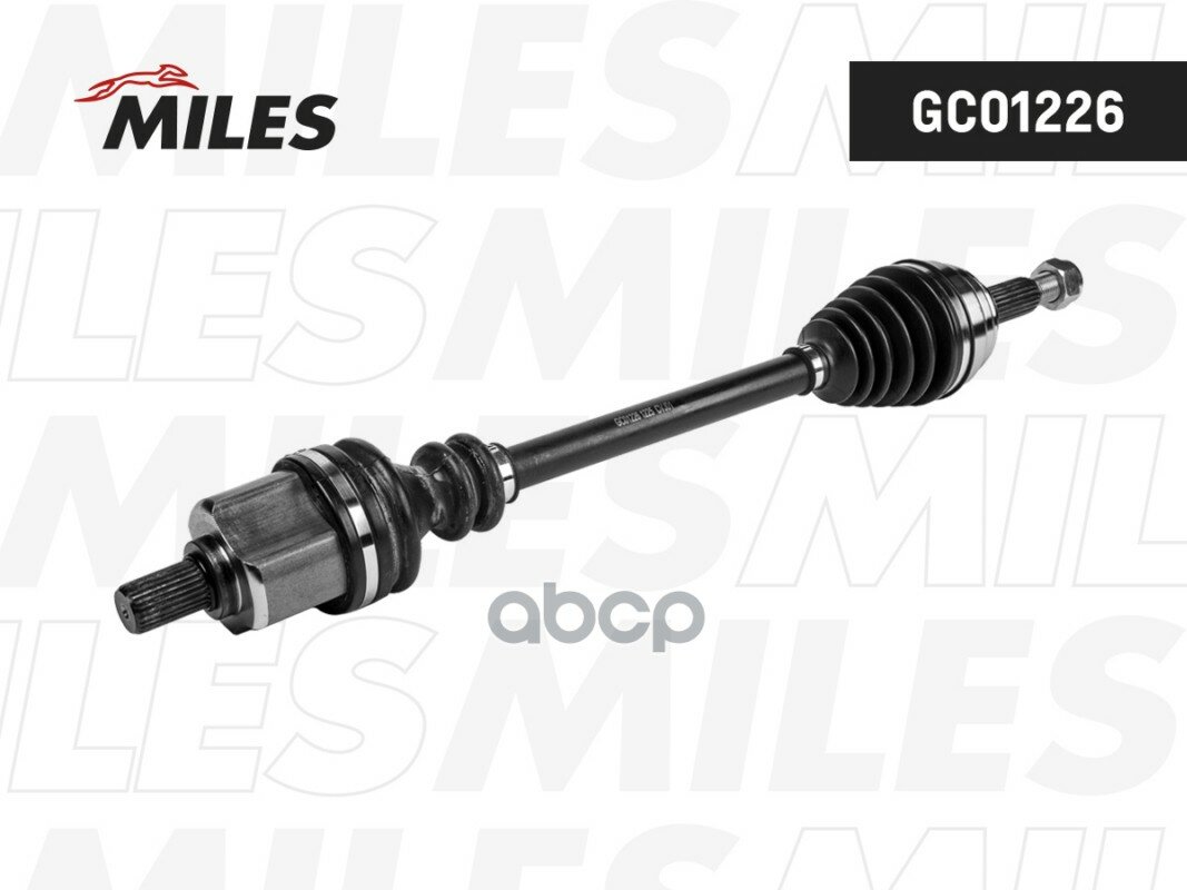 Вал приводной Miles арт. GC01226