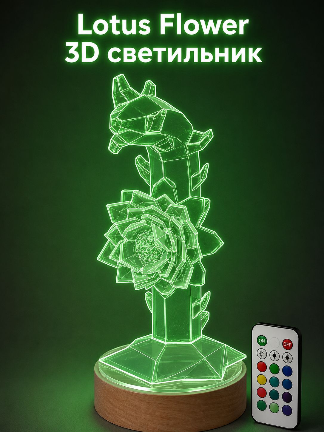 Лотос Doors игрушка из игры / Lotus Flower Роблокс фигурка