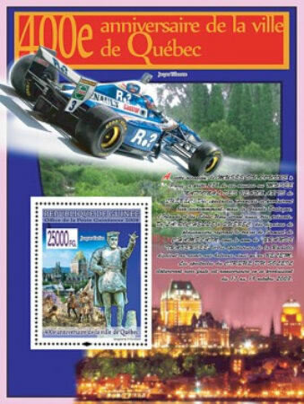 Почтовые марки Гвинея 2008г. "Знаменитости - 400-летие Квебека" Автомобили, Памятники, Туризм MNH