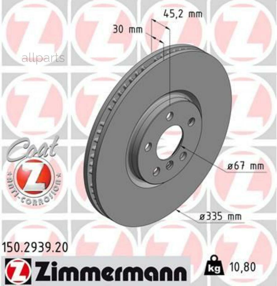 ZIMMERMANN 150.2939.20 Диск тормозной