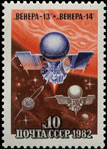 Почтовые марки СССР 1982г. "Космический полет советских станций Венера" Космические корабли MNH