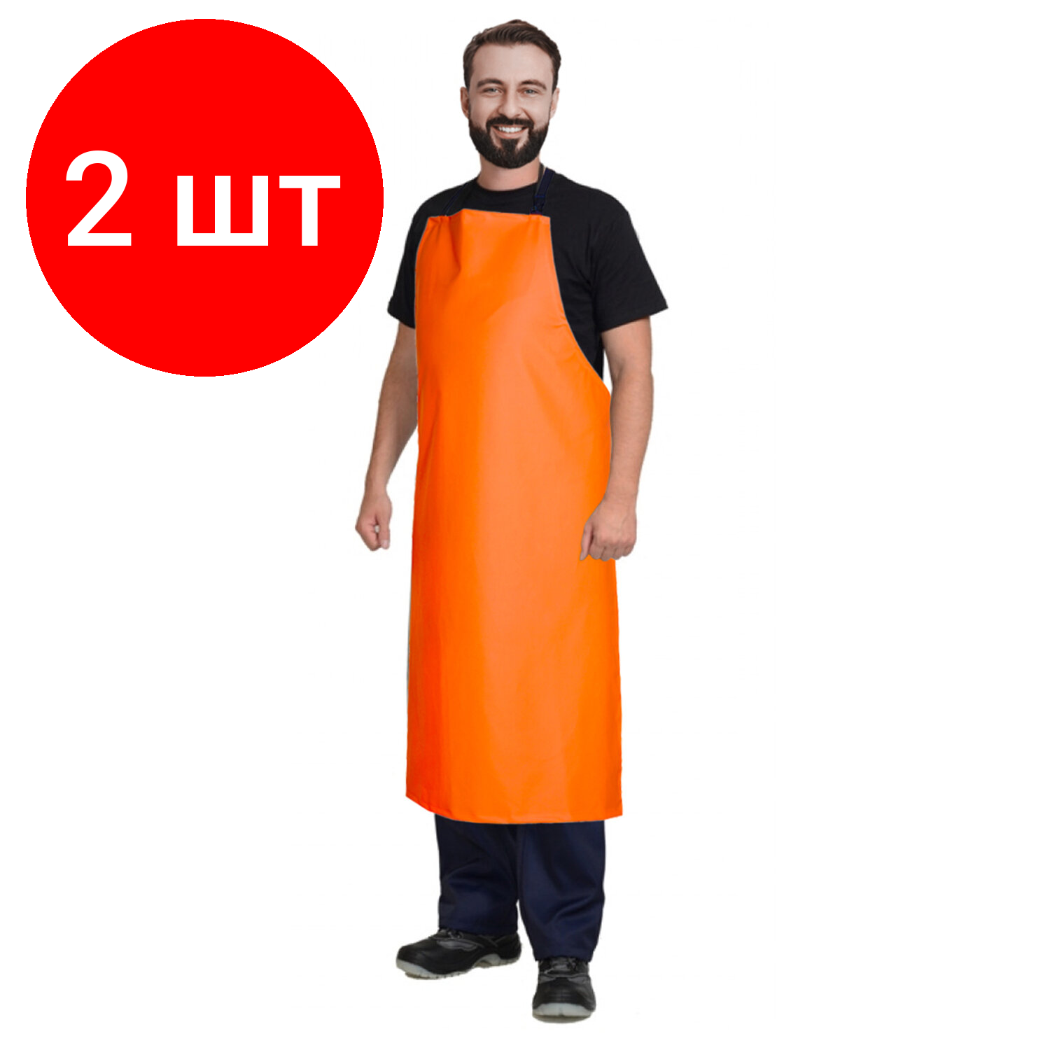 Комплект 2 шт, Фартук защитный из винилискожи КЩС, объем груди 104-112, рост 164-176, оранжевый, грандмастер, 610873