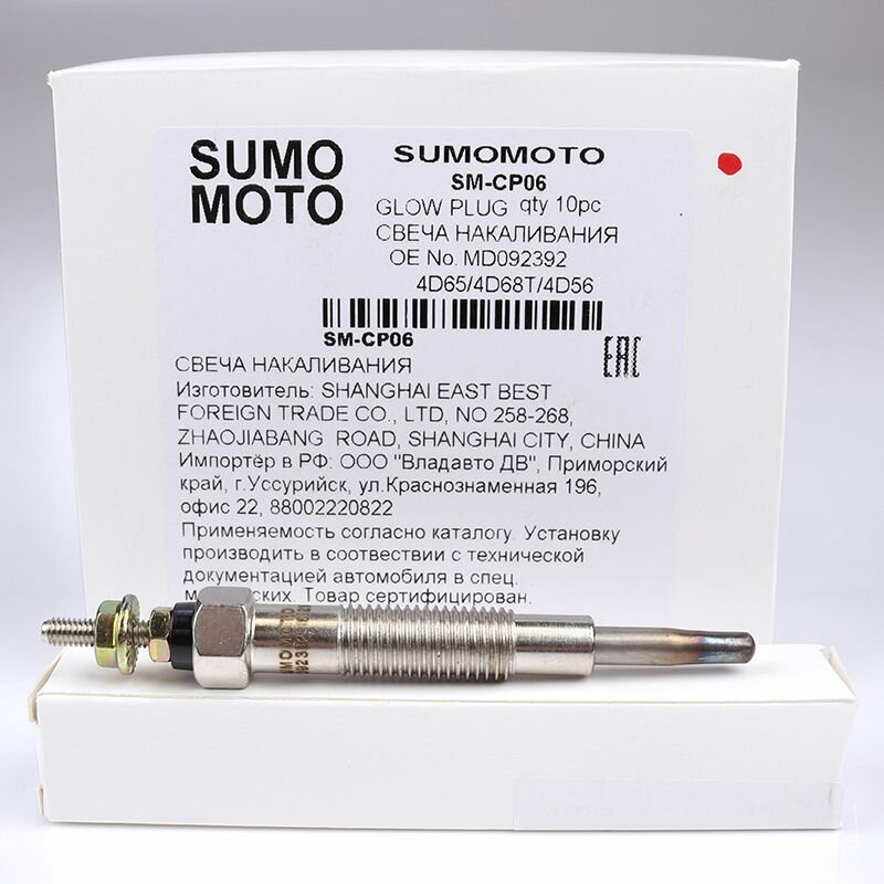 Свеча накаливания Sumomoto SM-CP06 6,2V; Двигатель 4D68; 4D68T; 4D56; 4D65T