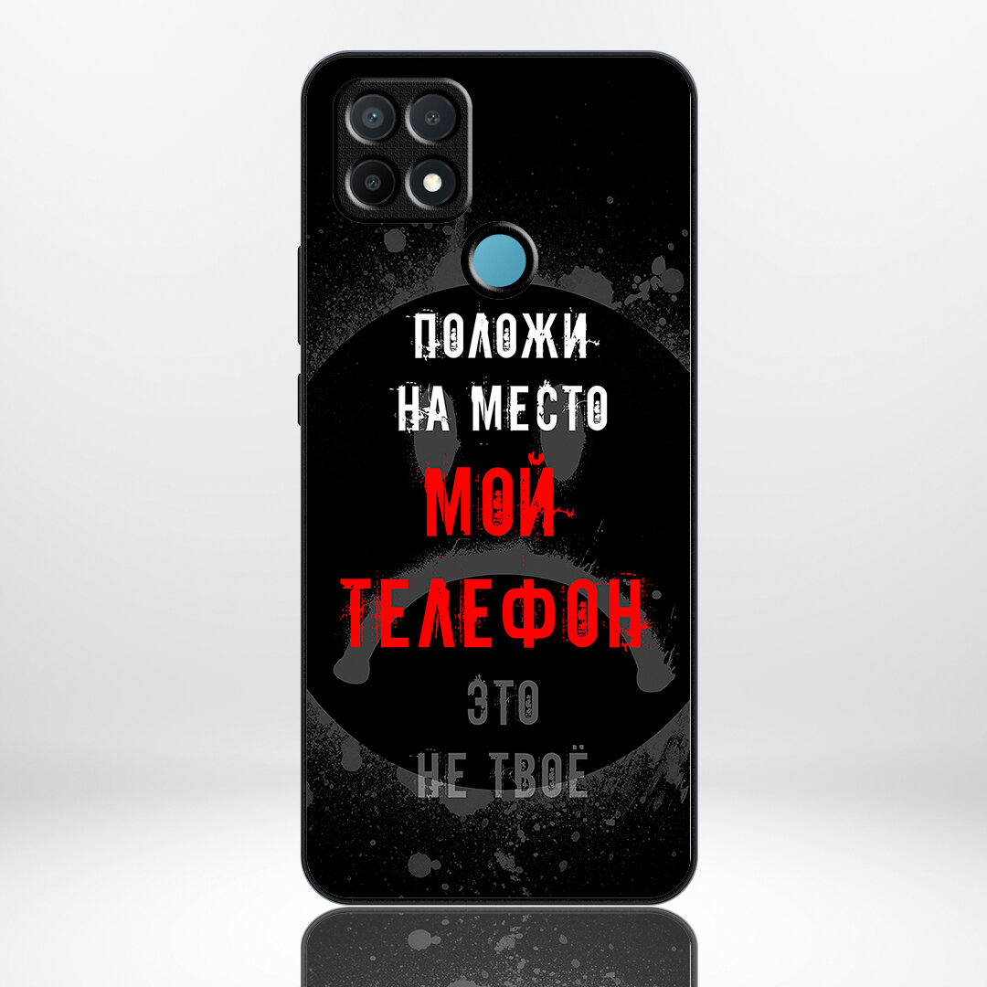 Чехол на Oppo A15 надпись